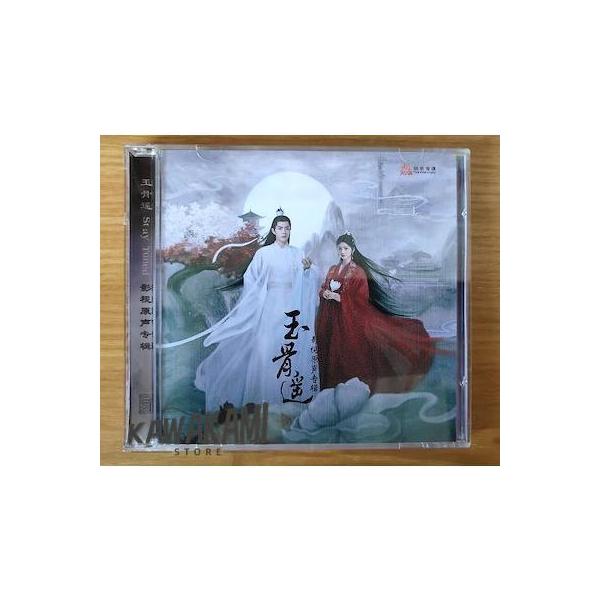 ※CDのみで、他に付属品はありません。※お客様のご都合による交換返品は対応できません。