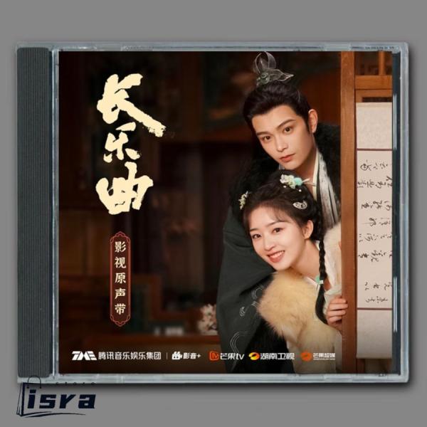 中国ドラマ『長楽曲?白い愛、黒い罪?』OST/CD オリジナルサントラ盤 ディン・ユーシー丁禹兮 20曲原題：??曲英題：Melody of Golden Age商品名称:OST/CD商品内容：CD1枚20曲（詳細曲目は写真を参照）視聴中：...