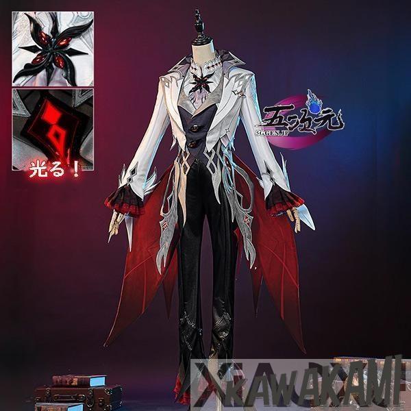 ※サイズ表はハンド測定のため、1~3cmの誤差は正常範囲内です。ご理解した上でご購入をお願い致します。※衣装はハンドメードのため、新品でも作成途中に細い汚れなどをつく可能性がありますので、それによる返品や交換は不可です。またサイズ選び間違い...