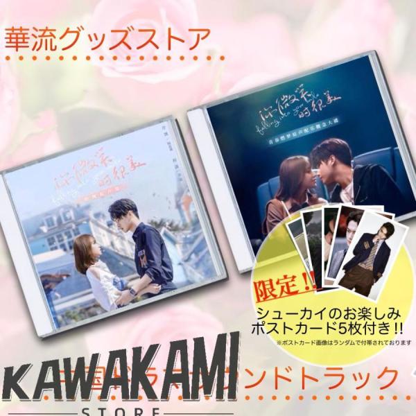 ※※※※華流グッズストア※※※※※※※無断転載防止のため商品情報は商品画像にてご説明いたしております。※※※当店取扱のないドラマ映画DVD、ブルーレイお探しします！お問い合わせ下さい！※※※※※※※※※※※※華流グッズストア※※※※※※