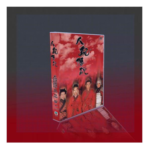写真は実物写真です。カラーディスク・カラーパッケージケース入り（パソコン及びDVDプレーヤーで再生可能）劇名：人龍伝説（Dragon Love）ジャンル：ドラマ制作国/地域：香港テレビブロードキャスティング（TVB）音声：中国語（普通?）字...