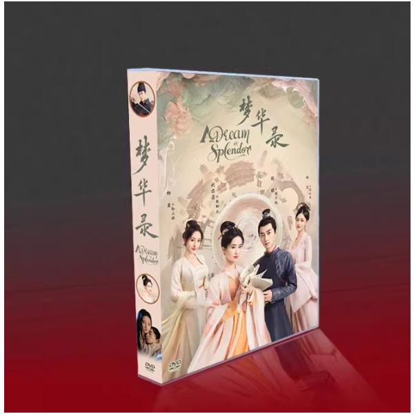 【商品詳細】写真は実物です。カラーディスク・カラーパッケージ仕様（PC及びDVDプレーヤー再生対応）劇名：夢華録（ドリーム・オブ・スプランドランス）ジャンル：ドラマ制作国／地域：中国テンセントビデオ音声：中国語（北京語）字幕：簡体中国語初回...
