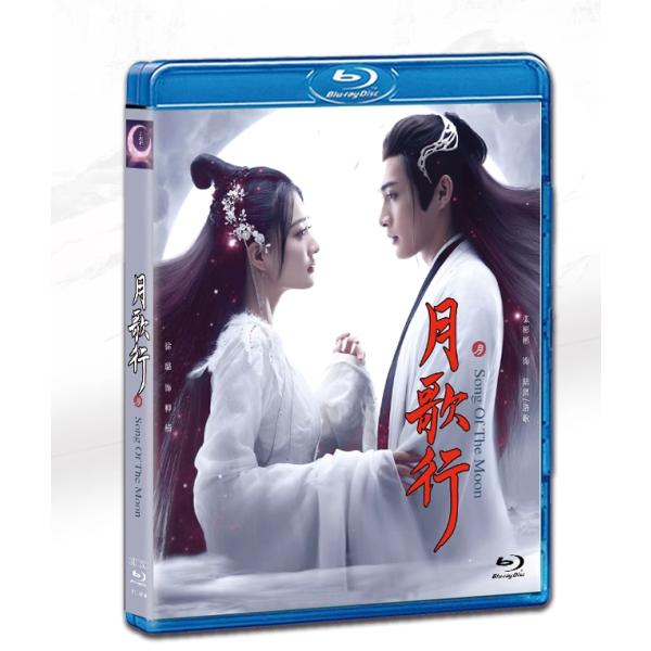 ドラマ情報監督：林健龍脚本：繆文靜、劉華君、王?出演者：張彬彬、徐〓ジャンル：時代劇、ラブストーリー制作国：中国言語：中国語（普通話）字幕：中国語、英語、日本語 (選択可能)初回放送：2022年12月15日（中国本土）話数：全40話