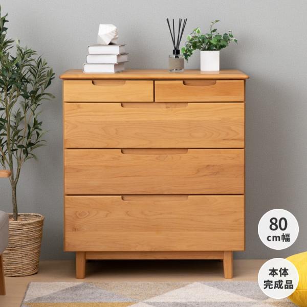 ブランド　ISSEIKIシリーズ　ERIS／エリスデザイン　ISSEIKI DESIGN TEAM素材　天板：アルダー無垢材　前板：アルダー無垢材　脚部：アルダー無垢材　側板：プリント紙化粧繊維板(木目)　引出し：キリ無垢材主塗装　オイル仕...