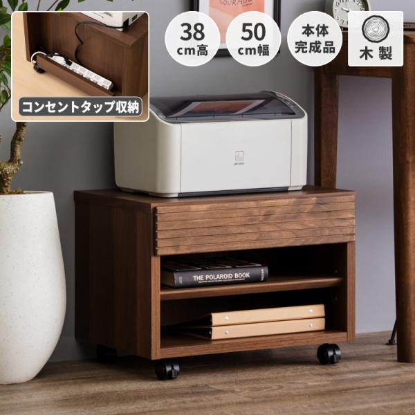 -ブランド-ISSEIKI-シリーズ-PURE-素材-天板：プリント紙化粧繊維板(木目)前板：アルダー無垢材側板：プリント紙化粧繊維板(木目)引出し：キリ無垢材棚板：プリント紙化粧繊維板(単色)+面木-主塗装-オイル仕上げ-商品サイズ-幅5...