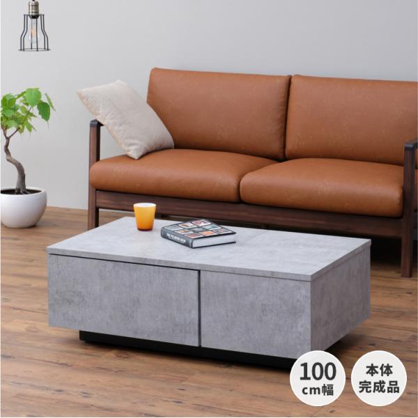 ブランド　ISSEIKIシリーズ　CIRCUS／サーカス素材　天板：プリント紙化粧繊維板(単色)　前板：プリント紙化粧繊維板(単色)　側板：プリント紙化粧繊維板(単色)　引出し：プリント紙化粧繊維板(単色)カラー　本体色：グレー外寸　幅10...