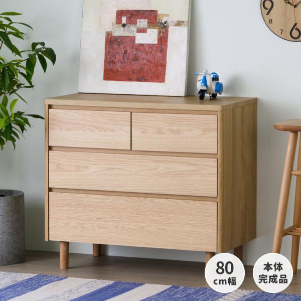 -ブランド-ISSEIKI-シリーズ-MUSE-素材-天板：強化プリント紙化粧繊維板(木目)前板：ホワイトオーク突板材繊維板脚部：オーク無垢材側板：強化プリント紙化粧繊維板(木目)引出し：プリント紙化粧パーティクルボード[背面化粧]あり（本...