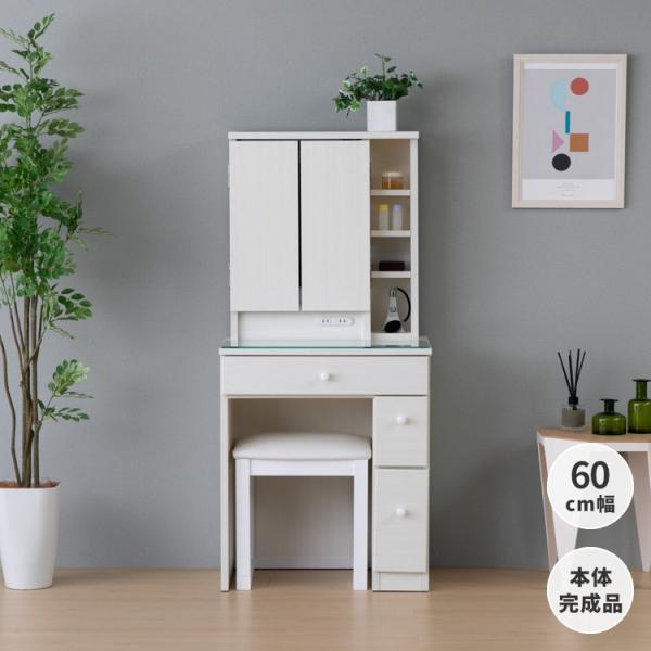 -ブランド-ISSEIKI-シリーズ-PANELA-素材-天板：プリント紙化粧繊維板(木目)前板：プリント紙化粧繊維板(木目)座面：合成皮革(PVC)側板：プリント紙化粧繊維板(木目)引出し：キリ無垢材棚板：プリント紙化粧繊維板(木目)生地...