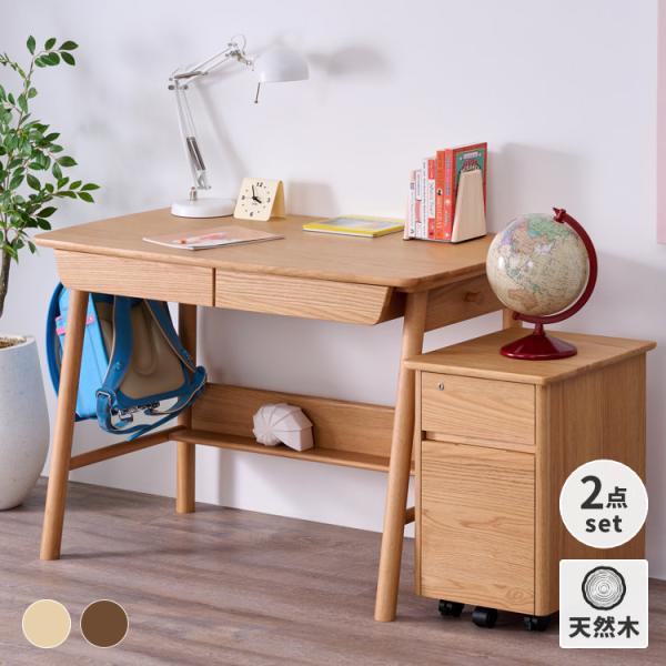 -ブランド-ISSEIKI KIDS-シリーズ-KOOLINA-素材-[デスク]天板:ラバーウッド+ウォルナット突板材繊維板(片面)前板:ラバーウッド+ウォルナット突板材繊維板(片面)側板:パーチクルボードシート貼り引出し:MDF+化粧シー...