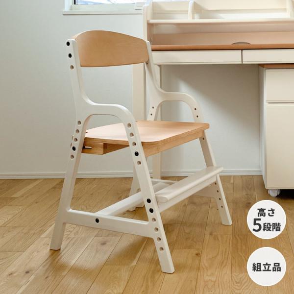 -ブランド-ISSEIKI KIDS-シリーズ-AIRY-素材-フレーム：ラバーウッド材脚部：ラバー材座面：バーチ突板材+合板-主塗装-ポリウレタン樹脂塗装-商品サイズ-幅44.4×奥行46×高さ74cm-重量-6kg-ご使用の目安-下記ス...