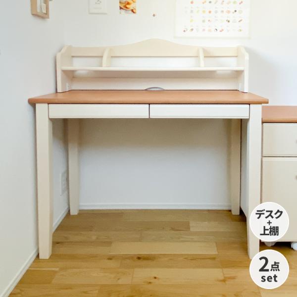 -ブランド-ISSEIKI KIDS-シリーズ-CHANTE-素材-[デスク]天板：バーチ突板材繊維板前板：MDF(中質繊維板)脚部：ラバー無垢材引出し：プリント紙化粧パーティクルボード(単色)[上棚]天板：MDF(中質繊維板)側板：ラバー...