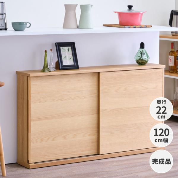 -ブランド-ISSEIKI-シリーズ-CAPAN-素材-天板：プリント紙化粧繊維板(木目)+面木前板：ホワイトオーク突板材繊維板側板：プリント紙化粧繊維板(木目共柄)棚板：プリント紙化粧繊維板(木目共柄)-主塗装-オイル仕上げ-商品サイズ-...