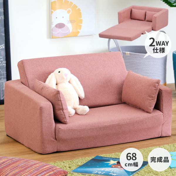 -ブランド-ISSEIKI KIDS-シリーズ-EIS-素材-座クッション構成：ウレタンフォーム背クッション構成：ウレタンフォーム生地：ポリエステルポリエステル-商品サイズ-幅68×奥行45×高さ38cm-重量-3kg-生産国-ベトナム-商...