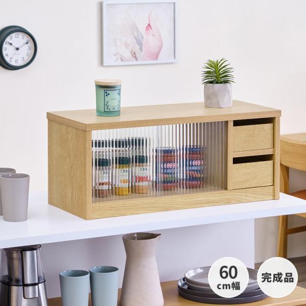 -ブランド-ISSEIKI-シリーズ-CASETTA-素材-天板：メラミン樹脂化粧繊維板側板：強化プリント紙化粧繊維板(木目)引出し：プリント紙化粧繊維板(単色)ガラス：強化ガラスガラス：ストライプガラス・4mm厚-商品サイズ-幅60×奥行...