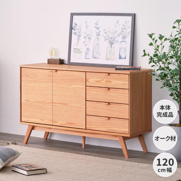 -ブランド-ISSEIKI-シリーズ-FIKA-素材-天板：オーク突板材前板：オーク突板材側板：プリント紙化粧繊維板引出し：プリント紙化粧繊維板棚板：プリント紙化粧繊維板-主塗装-オイル仕上げ-商品サイズ-幅120×奥行40×高さ75.4c...