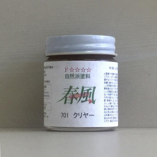 ブランド　ISSEIKI GOODS外寸　幅4.5x奥行4.5x高さ5.5cm　40ml入り φ43生産国　日本梱包　梱包数：1　梱包サイズ1：幅5.6x奥行5.6x高さ7cm送料　税込3980円以上ご注文で送料無料(沖縄・離島は税込980...