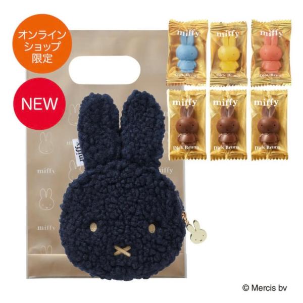 モロゾフ 【オンラインショップ限定】ミッフィーフェイスポーチ（ネイビー）ふわもこボア素材のミッフィーフェイスポーチに、カラフルなミッフィー型チョコレートが楽しい詰合せ。美味しく楽しんだあとは、お出かけに連れてって。今年は、大人っぽい「ネイビ...