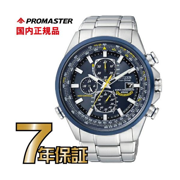 商品詳細大ヒットモデルのブルーエンジェルスモデルが装い新たに登場2008年8月に発売したブルーエンジェルスモデルが新たな装いで登場。スポーティかつ視認性のある文字板、操作性に優れたムーブメントH800を搭載したウオッチです。文字板、ベゼルに...