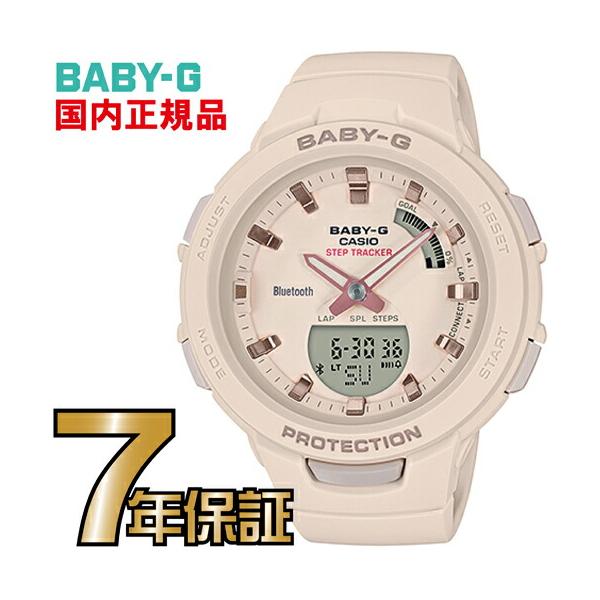 商品詳細アクティブな女性のためのカジュアルウオッチBABY-Gから、日常の運動やトレーニングを快適にサポートするNewスポーツライン「G-SQUAD（ジー・スクワッド）」※が登場します。アスレジャーウェアと相性の良い、マットな質感で女性らし...