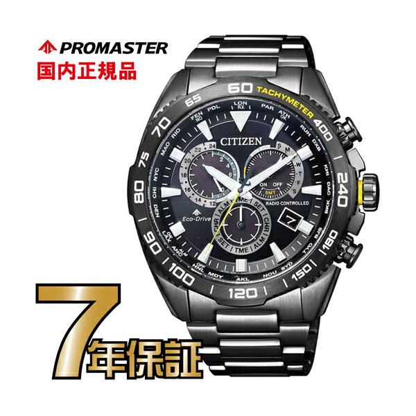 商品詳細機能性、耐久性、安全性を兼ね備えた本格スポーツウオッチです。特徴のあるベゼル形状に視認性の良いインデックス、針やパーツ部分に挿し色を入れることで、よりスポーティーなモデルに仕上がりました。ケース形状やケースラグ裏も流線型になっており...