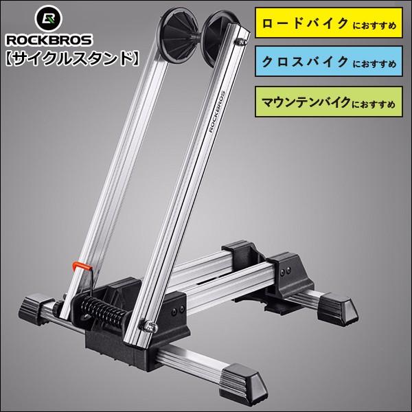 【商品特徴】・自転車の前後輪ホイールをスタンドに差し込むだけで駐輪完了。・20インチ-29インチ/650c/700c等の自転車ホイールに対応しています。・使わない時はコンパクトに収納可能で置き場所に困りません。・お気に入りの愛車を傷けないた...
