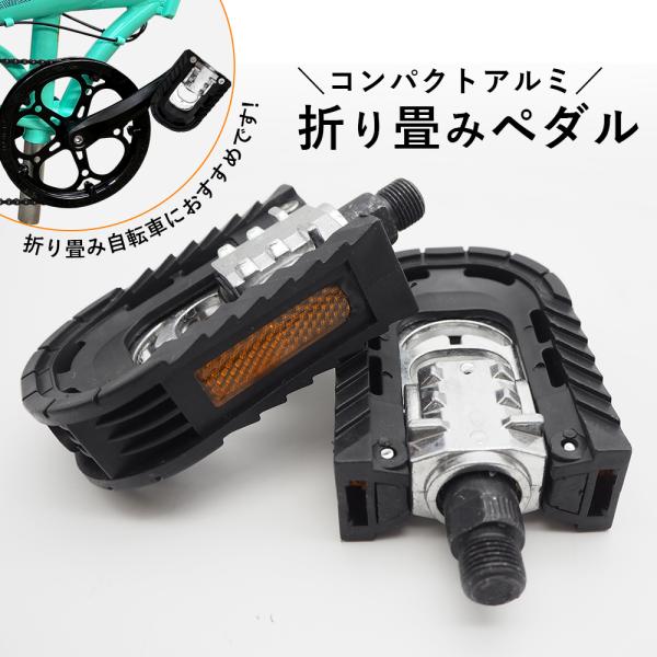 isshoudou_zx-is-oripedal-al isshoudou_zx-is-oripedal-al