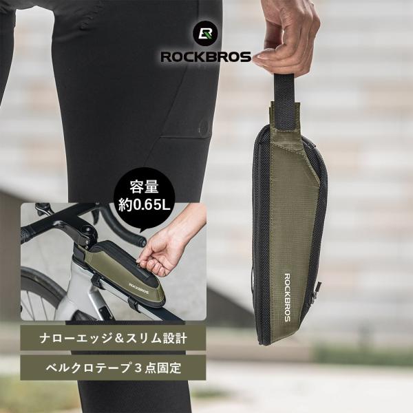 ・アースカラーでおしゃれなトップチューブバッグ新登場！・ベーシックながらもトレンド感のあるカーキ系カラーは、車体装着時も下車後の移動時も悪目立ちしません！・こちらのバッグは、ペダリング時の「邪魔にならないこと」を徹底重視した設計・足元に近づ...