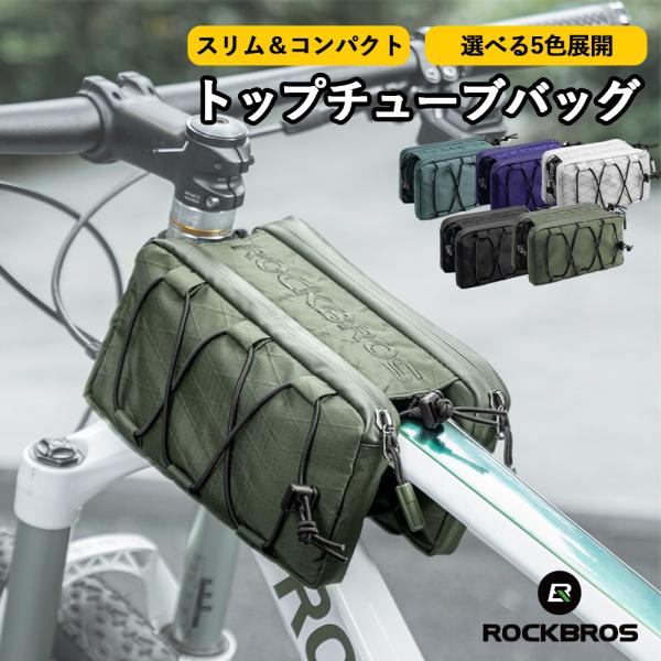 ・スリム&amp;軽量で快適なライドを！・コンパクトながら収納力抜群！スマホ、鍵、パンクキット、タイヤチューブも収納可能！・両サイドに収納スペース＋バンジーコード&amp;ゴムベルト付きで小物の固定も・ユニークな凹型でスペースを有効活用！・...