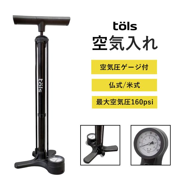 【商品詳細】ロードバイクやMTBなどの空気入れに使いやすいLEXIA PRO フロアポンプ。足元で支えやすいベースと握りやすいハンドルで、日常の空気入れをスムーズにサポートします。長めのホースは仏式（Presta）/米式（Schrader）...