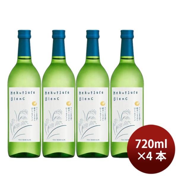容量/入数：720ml×4本メーカー名：白鶴酒造Alc度数 ： 8％精米歩合度 ： 78％使用米 ： 国産米都道府県 ： 兵庫県備考 ：