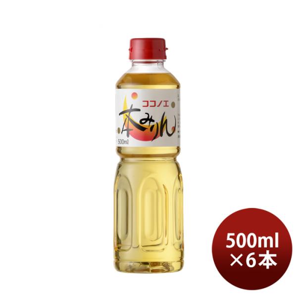 容量/入数：500ml×6本メーカー名：九重味醂株式会社Alc度数 ： 13.5％〜14.5％原材料 ： もち米（国内産、タイ産、その他）、米こうじ（国内産米、タイ産米、その他）、醸造アルコール（国内製造、ベトナム製造）、糖類（国内製造）容...
