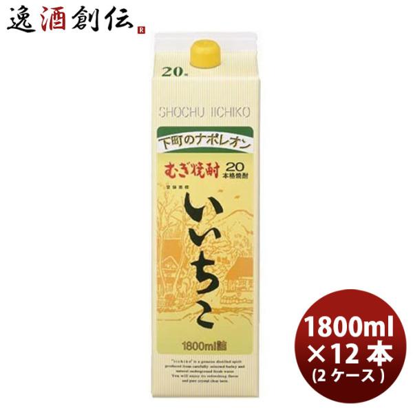 容量/入数：1800ml×12本メーカー名：三和酒類Alc度数 ： 20度原材料 ： 大麦・大麦麹蒸留方式 ： 減圧蒸留麹 ： 大麦麹備考 ：