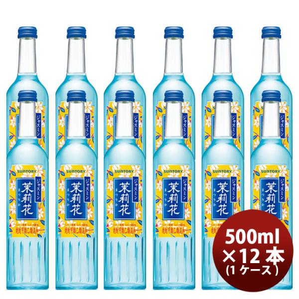 送料について、四国は別途200円、九州・北海道は別途500円、沖縄・離島は別途3000円容量/入数：500ml×12本メーカー名：サントリーAlc度数 ： 20%原材料 ： 焼酎甲類（国内製造）９０％（糖蜜）、焼酎乙類１０％（麦、麦こうじ、...