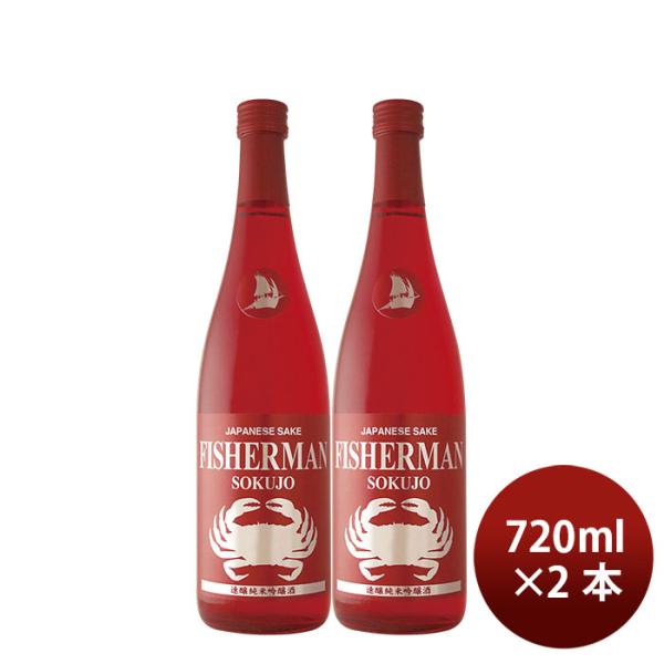 容量/入数：720ml×2本メーカー名：塩川酒造Alc度数 ： 14.5%精米歩合度 ： 60%使用米 ： -都道府県 ： -備考 ：