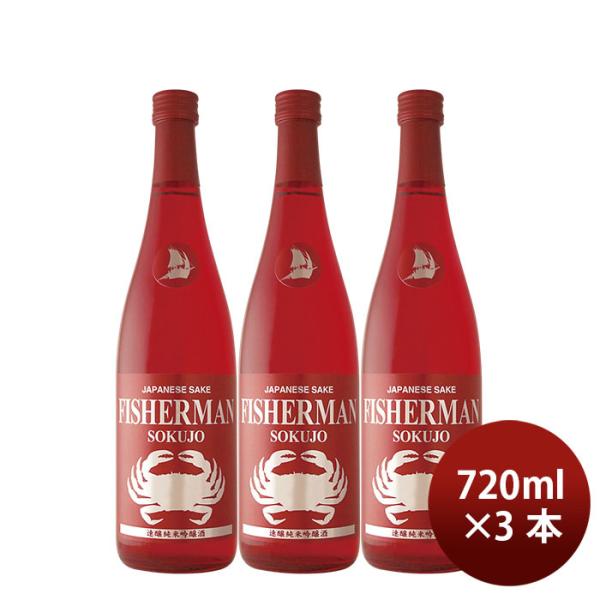 容量/入数：720ml×3本メーカー名：塩川酒造Alc度数 ： 14.5%精米歩合度 ： 60%使用米 ： -都道府県 ： -備考 ：