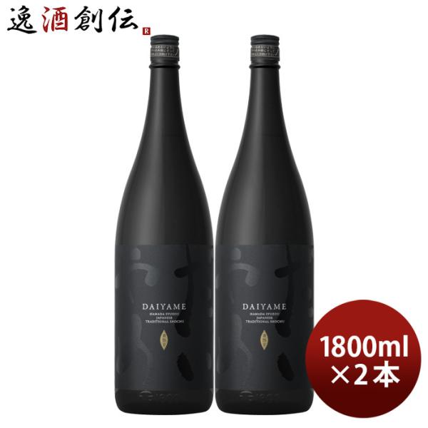 容量/入数：1800ml×2本メーカー名：?濱田酒造Alc度数 ： 25%原材料 ： さつまいも(鹿児島県産)、米麹（国産米）蒸留方式 ： 常圧蒸留麹 ： 黒麹備考 ：