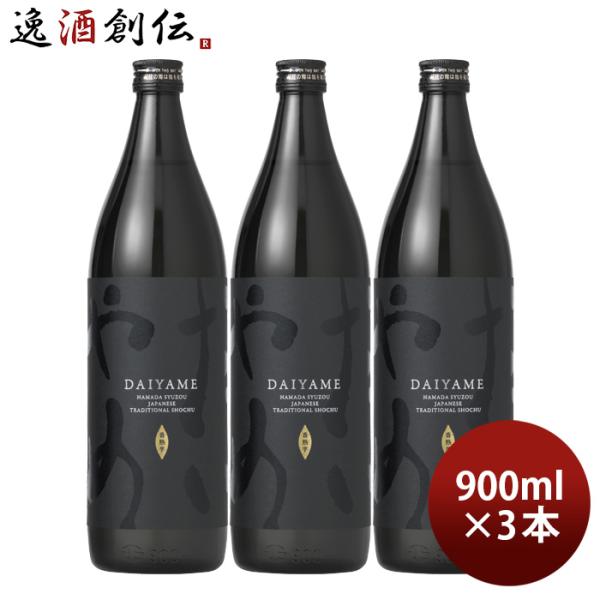 容量/入数：900ml×3本メーカー名：?濱田酒造Alc度数 ： 25%原材料 ： さつまいも(鹿児島県産)、米麹（国産米）蒸留方式 ： 常圧蒸留麹 ： 黒麹備考 ：