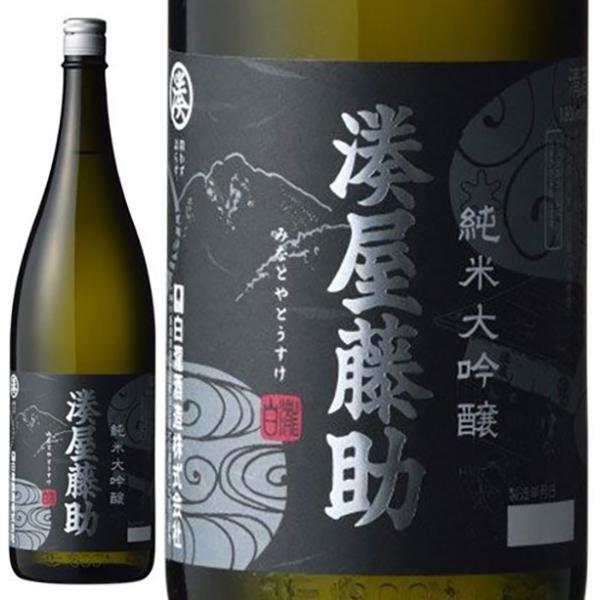 商品名：白瀧湊屋藤助純米大吟醸1800ml1本メーカー：白龍酒造容量/入数：1800ml/1本Alc度数：15％〜16％原材料：米・米麹（国産米100％）精米歩合：50％甘辛：やや辛口備考：商品説明「湯沢の清冽な水を使って酒を造れないか」そ...