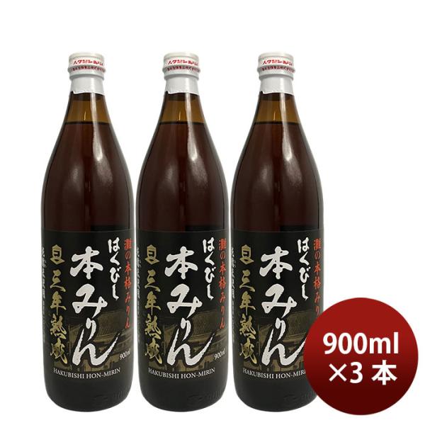 容量/入数：900ml×3本メーカー名：高嶋酒類食品Alc度数 ： 13.5〜14.5％原材料 ： もち米、米麹、乙類米焼酎容器 ： 瓶都道府県 ： -備考 ：