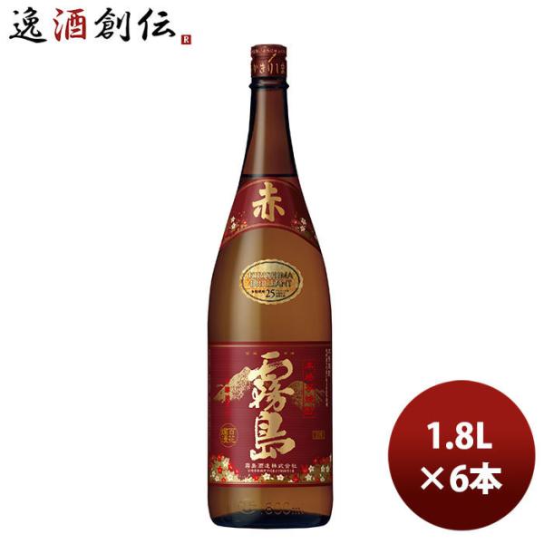 送料について、四国は別途200円、九州・北海道は別途500円、沖縄・離島は別途3000円容量/入数：1.8ｌ×6本メーカー名：霧島酒造株式会社Alc度数 ： 25％原材料 ： さつまいも(紫優)、米こうじ蒸留方式 ： 単式蒸留麹 ： 白麹備考 ：
