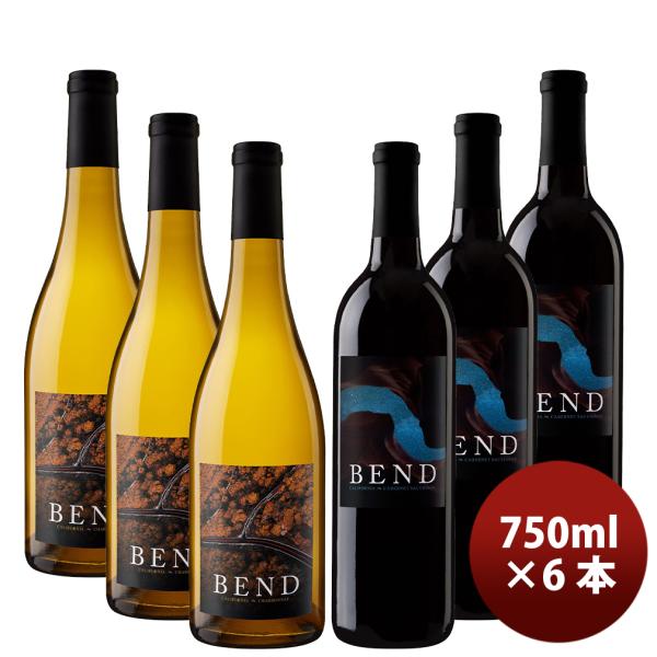 容量/入数：750ml×6本メーカー名：ベンドAlc度数 ： 13.5%国（産地 AOP) ： カリフォルニアぶどう品種 ： カベルネ・ソーヴィニョン、シャルドネボディ・味わい ： 辛口備考 ：