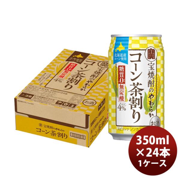 【発売日：2026年03月17日】容量/入数：335ml×24本メーカー名：宝酒造Alc度数 ： 4%原材料 ： 焼酎（国内製造）、とうもろこし／香料、ビタミンＣ容器 ： 缶賞味期限 ： 450日備考 ：
