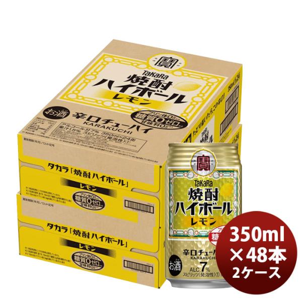 送料について、四国は別途200円、九州・北海道は別途500円、沖縄・離島は別途3000円容量/入数：350ml×48本メーカー名：宝酒造Alc度数 ： 7%原材料 ： 焼酎、レモン果汁、糖類、香料、酸味料、カラメル色素容器 ： 缶賞味期限 ...