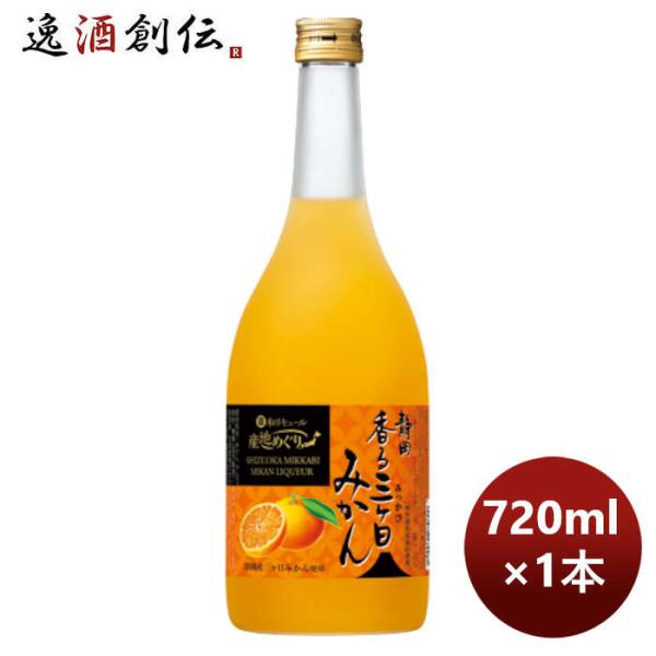 容量/入数：720ml×1本メーカー名：宝酒造株式会社Alc度数 ： 12%都道府県 ： みかん、アルコール、焼酎、糖類（国内製造）／酸味料、香料、カロチン色素原材料 ： ガラス壜味わい ： 備考 ：