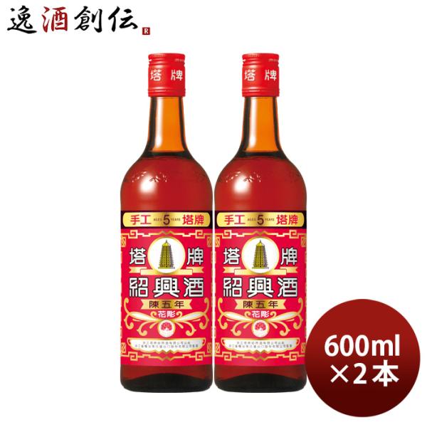 容量/入数：600ml×2本メーカー名：宝酒造株式会社Alc度数 ： 16％原材料 ： もち米、麦麹（小麦）/カラメル色素容器 ： 壜味わい ： 5年間じっくり熟成させて生まれた絶妙なバランスの味わい備考 ：