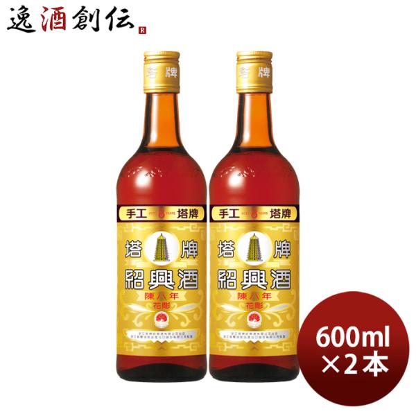 容量/入数：600ml×2本メーカー名：宝酒造株式会社Alc度数 ： 15％原材料 ： もち米、麦麹/カラメル色素容器 ： 壜味わい ： 丸みのある豊かな味わい備考 ：