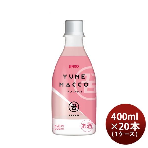 送料について、四国は別途200円、九州・北海道は別途500円、沖縄・離島は別途3000円容量/入数：400ml×20本メーカー名：眞露株式会社Alc度数 ： 5％国（産地) ： 大韓民国原材料 ： 米味わい ： 米本来の自然な甘味備考 ：
