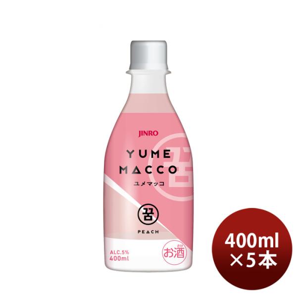 容量/入数：400ml×5本メーカー名：眞露株式会社Alc度数 ： 5％国（産地) ： 大韓民国原材料 ： 米味わい ： 米本来の自然な甘味備考 ：