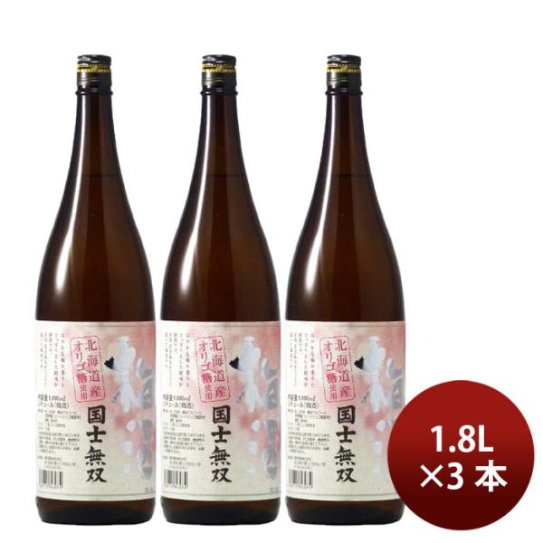 容量/入数：1800ml×3本メーカー名：高砂酒造Alc度数 ： 11%都道府県 ： 北海道原材料 ： 梅・日本酒・醸造アルコール味わい ： 日本酒ベース備考 ：