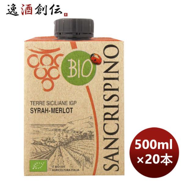 送料について、四国は別途200円、九州・北海道は別途500円、沖縄・離島は別途3000円容量/入数：500ml×20本メーカー名：アグリ　株式会社Alc度数 ： 13％国（産地 AOP) ： イタリア、IGTテッレ・シチリアーネぶどう品種 ...